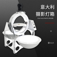 Alo Photo Sphere - JewelleryNet